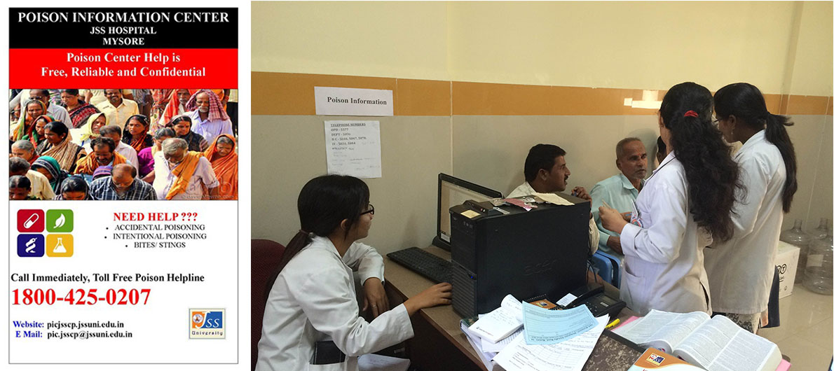 Jagadguru Sri Shivarathreeshwara University